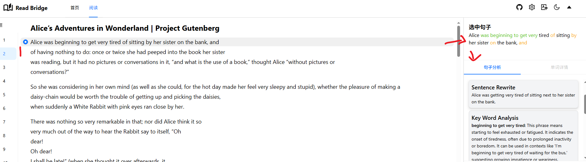 快速开始 | Read Bridge